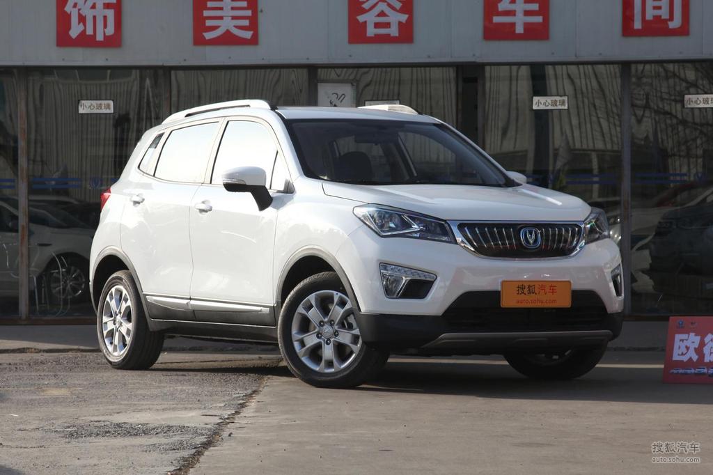 【CS15EV】CS15EV报价_CS15EV图片_CS15EV参数_CS15EV文章_CS15EV视频_CS15EV口碑_搜狐汽车